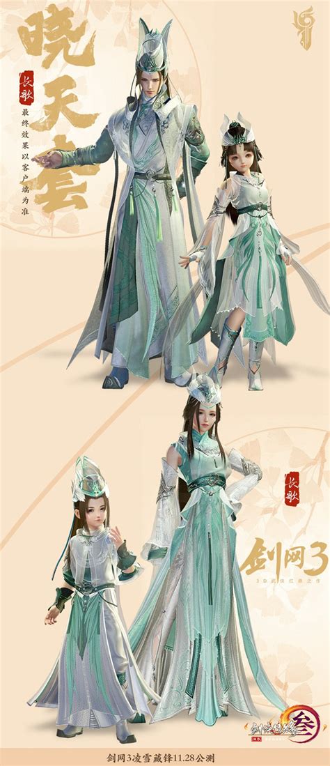 长歌校服 长歌门校服 伤感说说吧