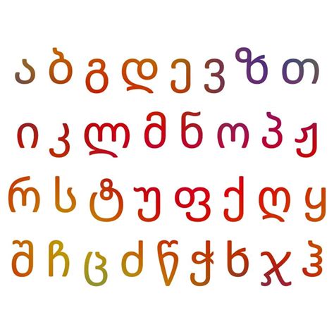 Georgian Alphabet Letters Anbani Etsy