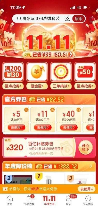 一带一路国家水果加速入驻拼多多11 11首批智利车厘子将登陆百亿补贴 消费者 进口 品牌