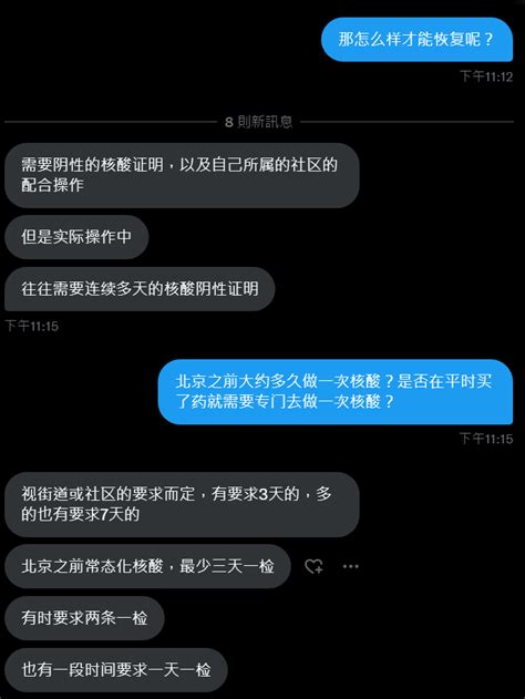 李老师不是你老师 On Twitter 网友补充
