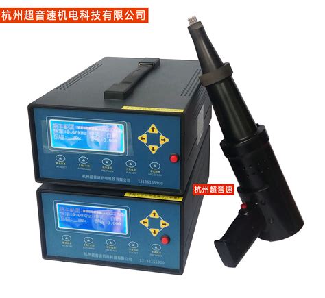 超声波焊接应力消除设备 杭州超音速振动时效冲击枪厂家批发价格 阿里巴巴