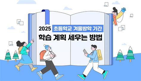 학교 생활 멘탈 강하게 하는 법 아이스크림 홈런