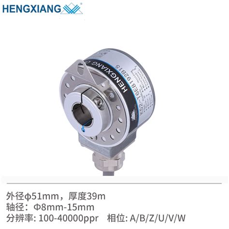 K76系列编码器 上海恒祥光学电子有限公司