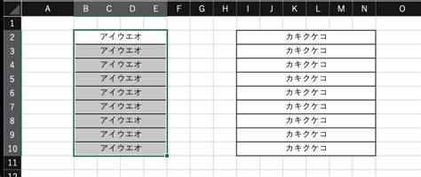 Excel