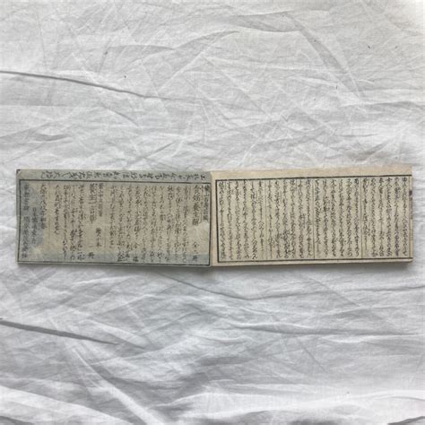 Yahooオークション 古書