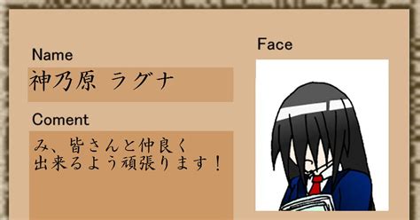 ピクbs入浴券】 【ピクbs】ラグナ＆ロキ温泉入場パス【温泉イベント】 Zerofantaのマンガ 【ピクbs】 Pixiv