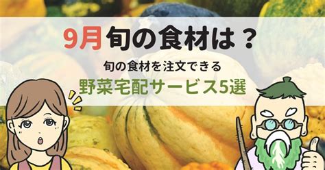 6月が旬の食材（野菜・フルーツ・魚）まとめ！おすすめレシピも紹介 ベジタブルオタク