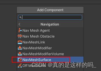 Unity Navigation 入门新版 EW帮帮网