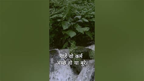 Geeta Updesh 30 Geeta Gyan By Arti Mittal Motivation
