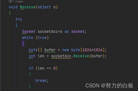 Unity Tcp传递图片 unity 传输图片 CSDN博客