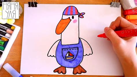 Как нарисовать морского ГУСЯ поэтапно для детей Рисуем животных Няня Уля Youtube