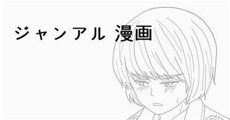 アルミン・アルレルト ジャンアル 大丈夫 Spiiのマンガ アルミン ジャンアル ジャン・キルシュタイン Pixiv
