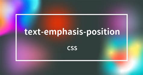 【css】text Emphasis Positionプロパティで傍線の位置を指定しよう Htmlandcss辞典