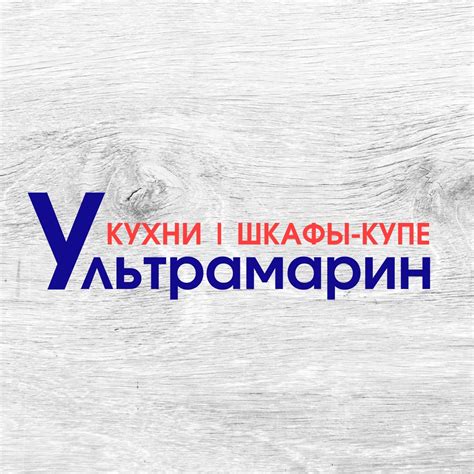 Кухни Анапа
