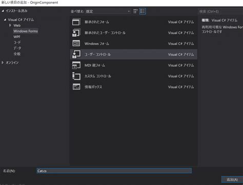 Windowsform