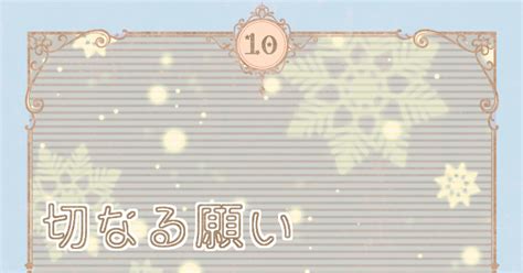 たゆ水】 【たゆ水】切なる願い【王ノ夢】 水無月。のマンガ 【たゆ水】交流 【たゆ水】王ノ夢 【たゆ水】受託5pt Pixiv