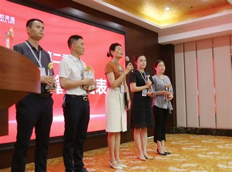 美惠体检半年度总结表彰暨第三季度启动会圆满落幕 美惠欧莱福