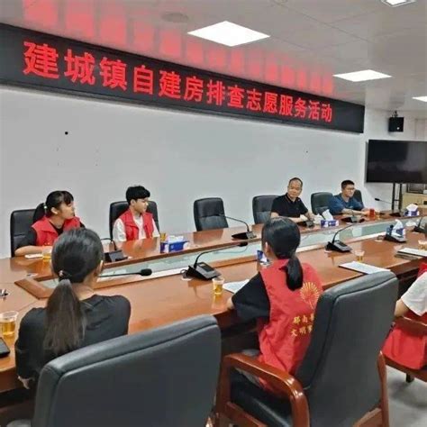 建城镇：青年力量“聚”起来 志愿服务“动”起来活动工作郁南