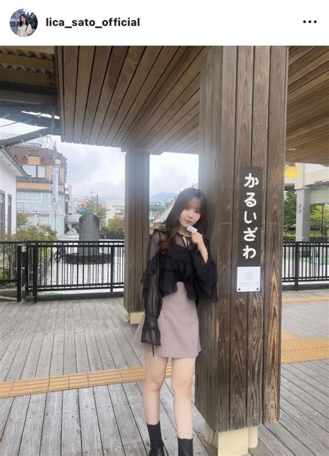 乃木坂46・佐藤璃果、母と軽井沢に訪れ、リフレッシュ！ミニスカコーデ披露で「いやまじ可愛すぎ」 スポーツ報知