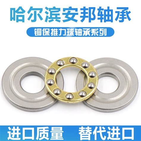 微型平面轴承F6 11 F7 13 F7 15 F7 17 F8 14 F8 16 F8 19 F8 22M 虎窝淘