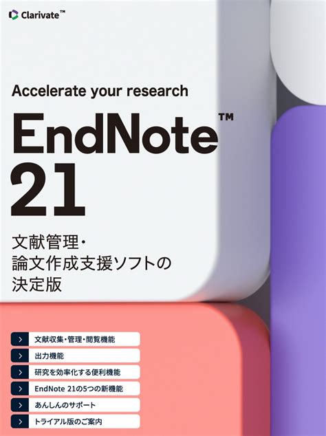 大学生協ソフトウェアインフォメーション