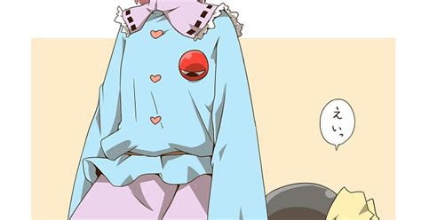 古明地さとり パンツ377 残念な人＠加賀百万ゴッグのイラスト Pixiv