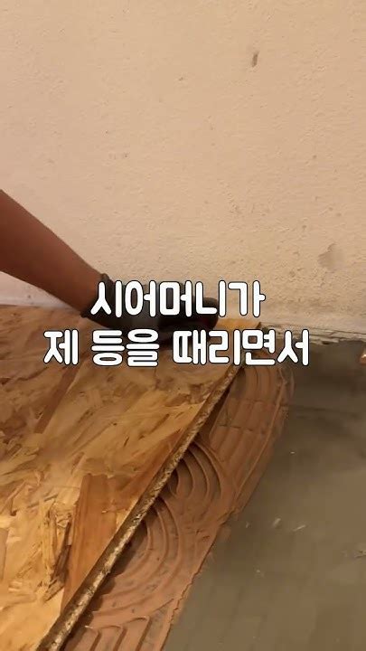 시어머니 때문에 남편이랑 같이 못 살겠네요 Youtube