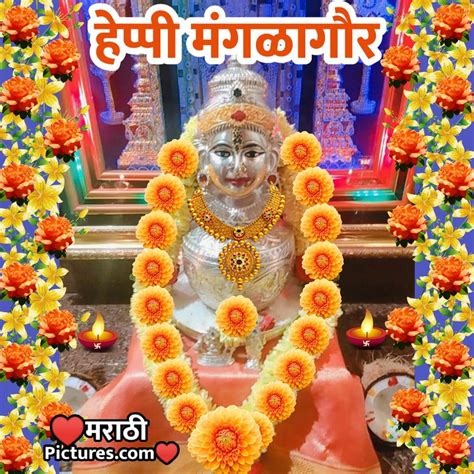 Great Mangala Gauri Vrat Images In Marathi