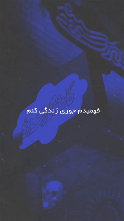 ‎بانیستا فودبلاگر عجیب‎ ‎بعضی وقت‌ها آدمایی میان تو زندگیمون که