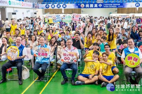 桃市府「祖孫樂淘桃」歡慶祖父母節 祖孫同樂促進家庭情感 蕃新聞