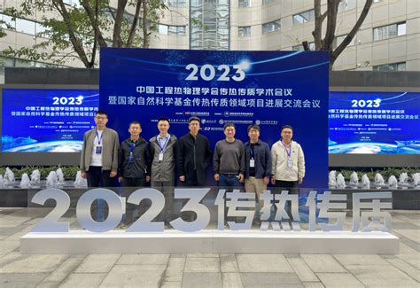 大连海事大学王哲课题组