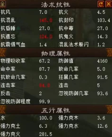 大话西游2十六级高装龙族秀！普通配置也能燃爆全场 叶子猪大话西游2经典版