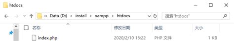 Php Apache Mysql集成环境部署及简要教程apache集成环境 Csdn博客