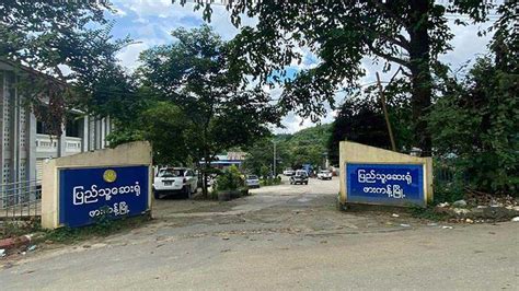 Dvb ဖားကန့်ဆေးရုံတက်နေသည့် စရဖ အရာရှိအပါအဝင် ၃ ဦး ပစ်ခတ်ခံရပြီး သေဆုံး
