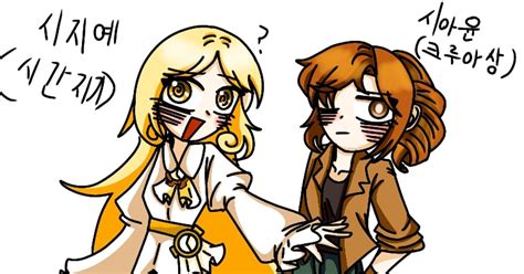 쿠대일 비공 ♡행림♡のイラスト Pixiv