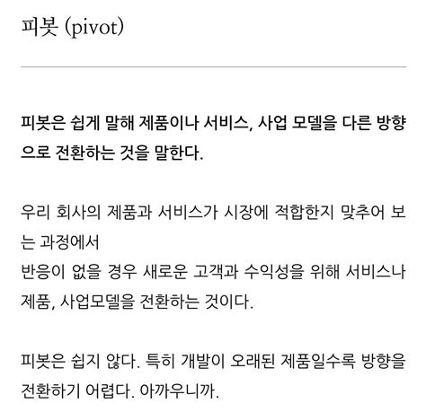 Linkedin Suyeon서연 Koh 페이지 기초부터 공부하기2 🏃🏻‍♀️💭 📎gbp3nyt