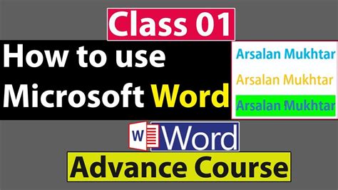 How To Use Microsoft Word In Urdu Class No 1 Youtube