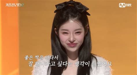 Tvis 유혜원 승리 前여친·허웅 열애설 꼬리표 떼고 최고 인기녀 등극 ‘커플팰리스2