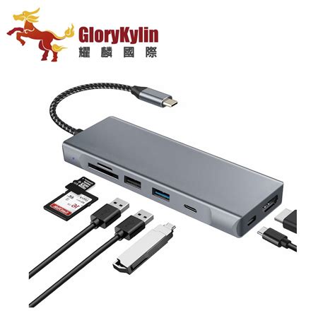 八合一usb c m 2 pcie nvme sata ngff ssd硬碟外接盒 擴充轉接器【gki耀麟國際】 蝦皮購物