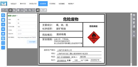 为大家推荐一款免费的标签打印软件！1分钟学会条码编辑