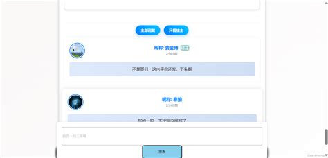 期末javaweb大作业 新闻发布系统 JSP JQuery CSDN博客