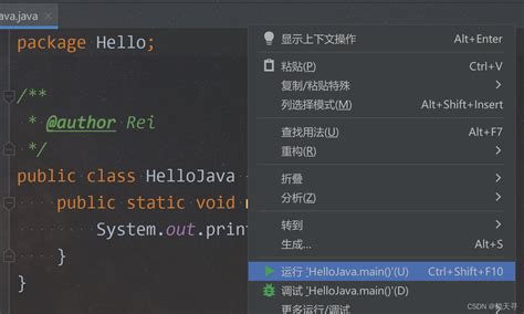 Idea Idea Java Jdk Idea Java Csdn