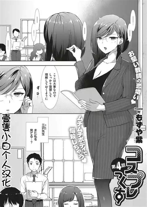 Search もず Nhentai Hentai Doujinshi And Manga