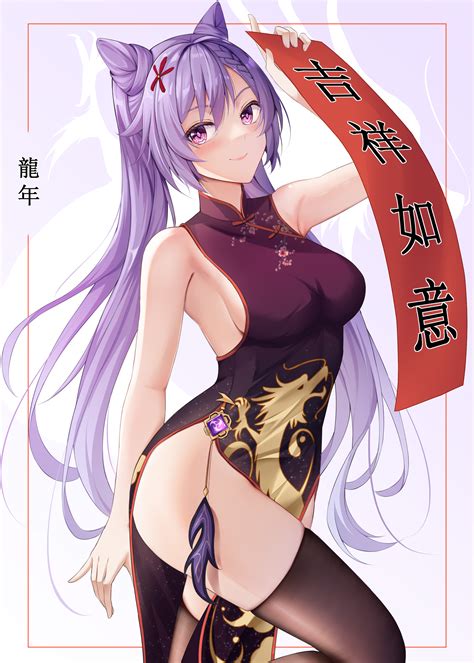 Keqing Genshin Impact Drawn By Miss Shiro Danbooru