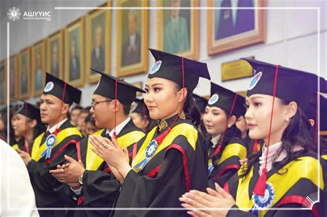 АШУҮИС ИЙН ХҮНИЙ ИХ ЭМЧ ХҮҮХДИЙН ИХ ЭМЧ ШҮДНИЙ ИХ ЭМЧ УЛАМЖЛАЛТ АНАГААХЫН ИХ ЭМЧ ЗҮҮ ТӨӨНИЙН