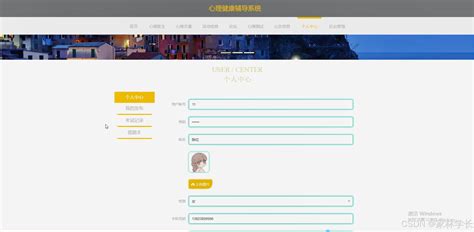 Java计算机毕业设计心理健康辅导系统（开题报告源码论文） Csdn博客