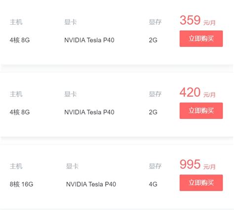 亿速云gpu云服务器怎么样？ idctalk云说