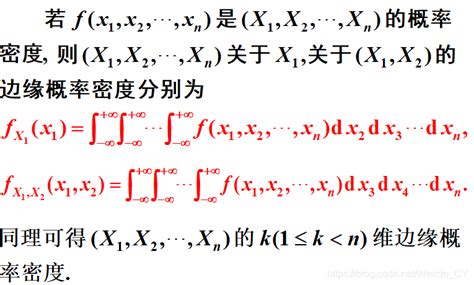 概率论与数理统计34 相互独立的随机变量为什么随机变量相互独立概率密度就可以相乘 Csdn博客