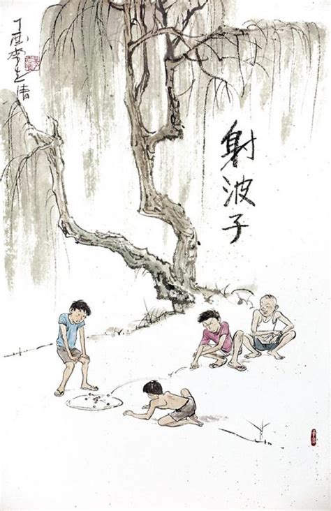 ﻿溫文速寫李志清