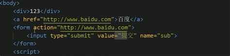 e target 和 this 区别、阻止默认事件、阻止冒泡事件 chichi0002 博客园